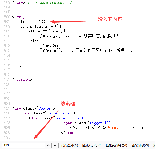 Pikachu靶场：XSS之htmlspecialchars、href输出以及js输出_xss之href输出-CSDN博客