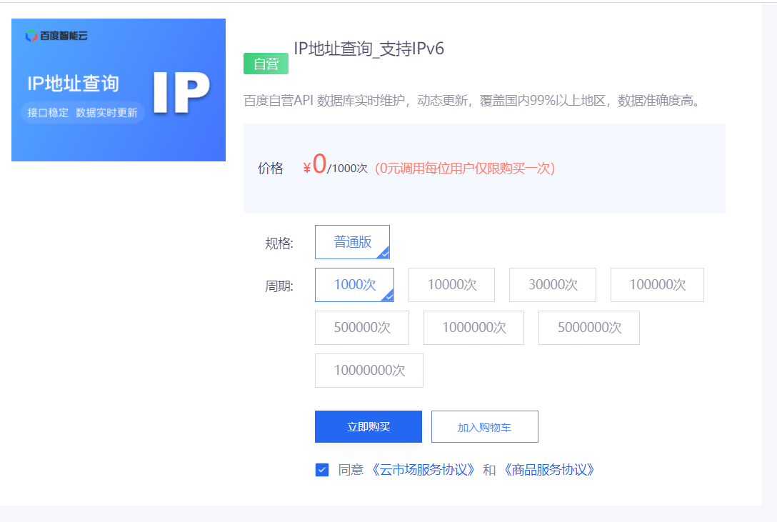 云服务器篇 -- 如何在自己的网页上记录浏览量以及IP地址_访问网站的ip以及访问记录-CSDN博客