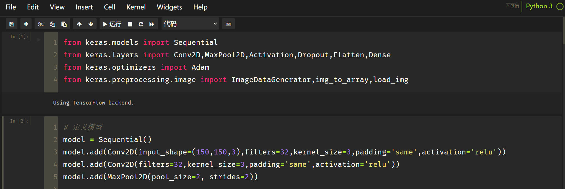 jupyter notebook修改黑色背景和字体大小_jupyter notebook 黑色主题-CSDN博客