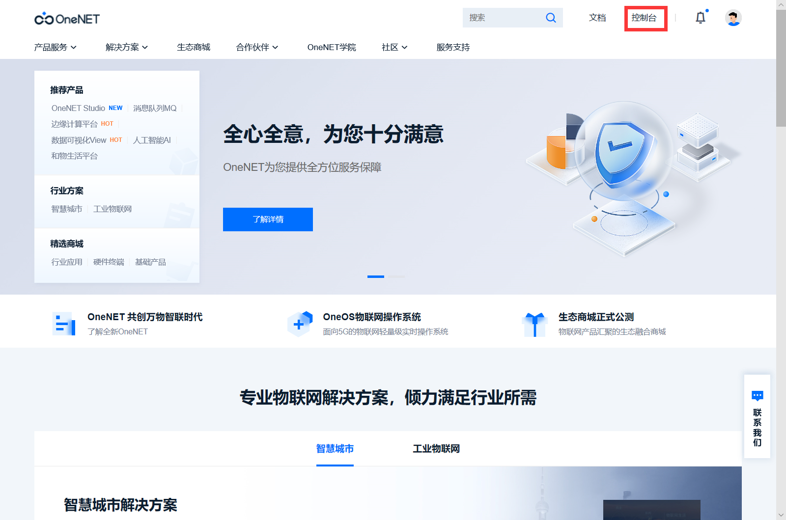 python实现onenet平台上传、获取数据_pythononenet数据收发-CSDN博客