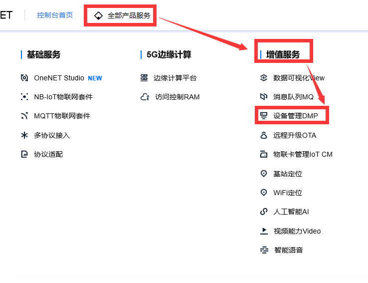 python实现onenet平台上传、获取数据_pythononenet数据收发-CSDN博客