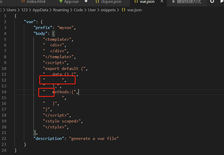 Vscode上设置代码片段，以 Vue文件为例 Csdn博客