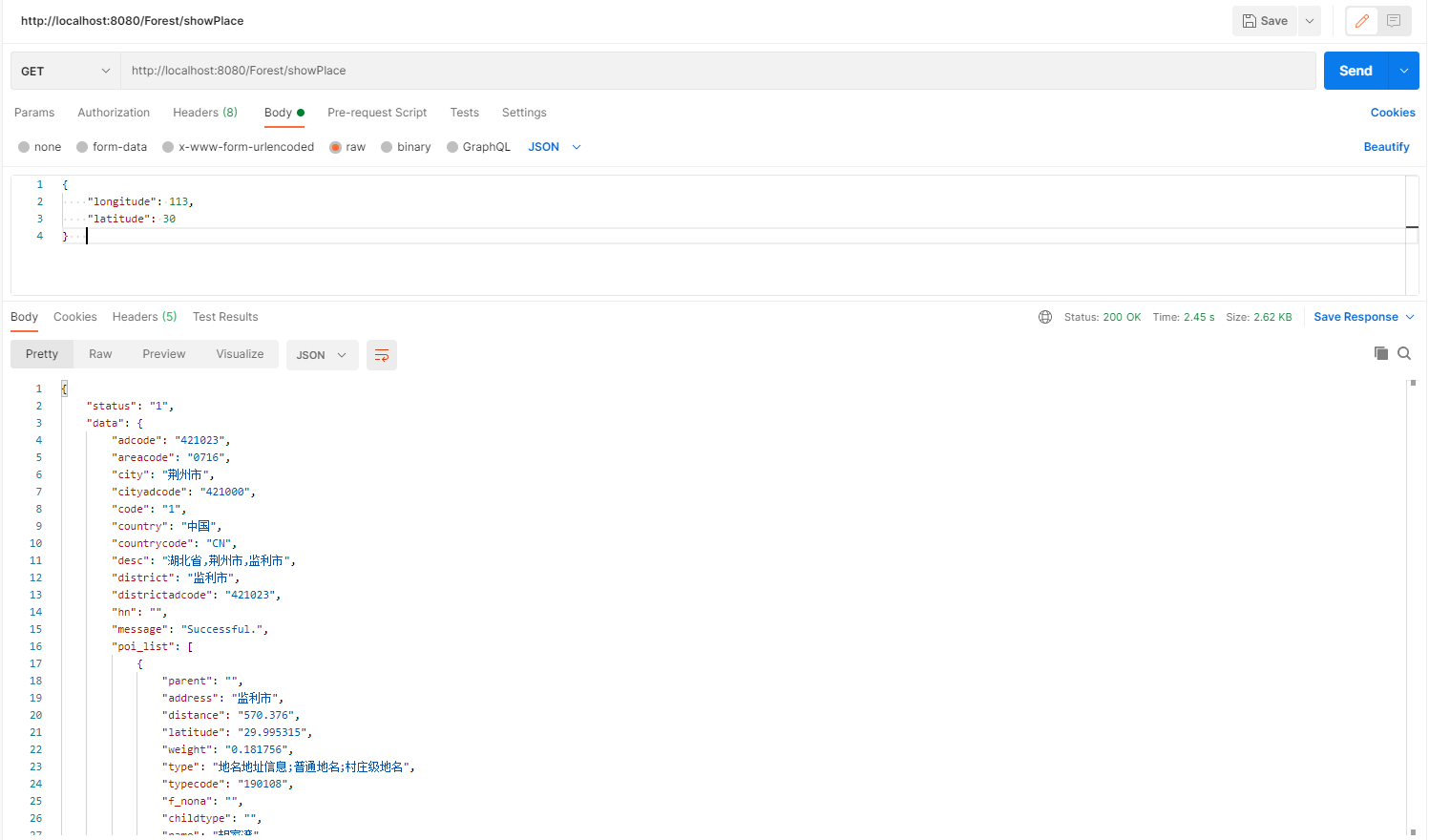 轻量级HTTP客户端框架—Forest学习笔记_@baserequest-CSDN博客