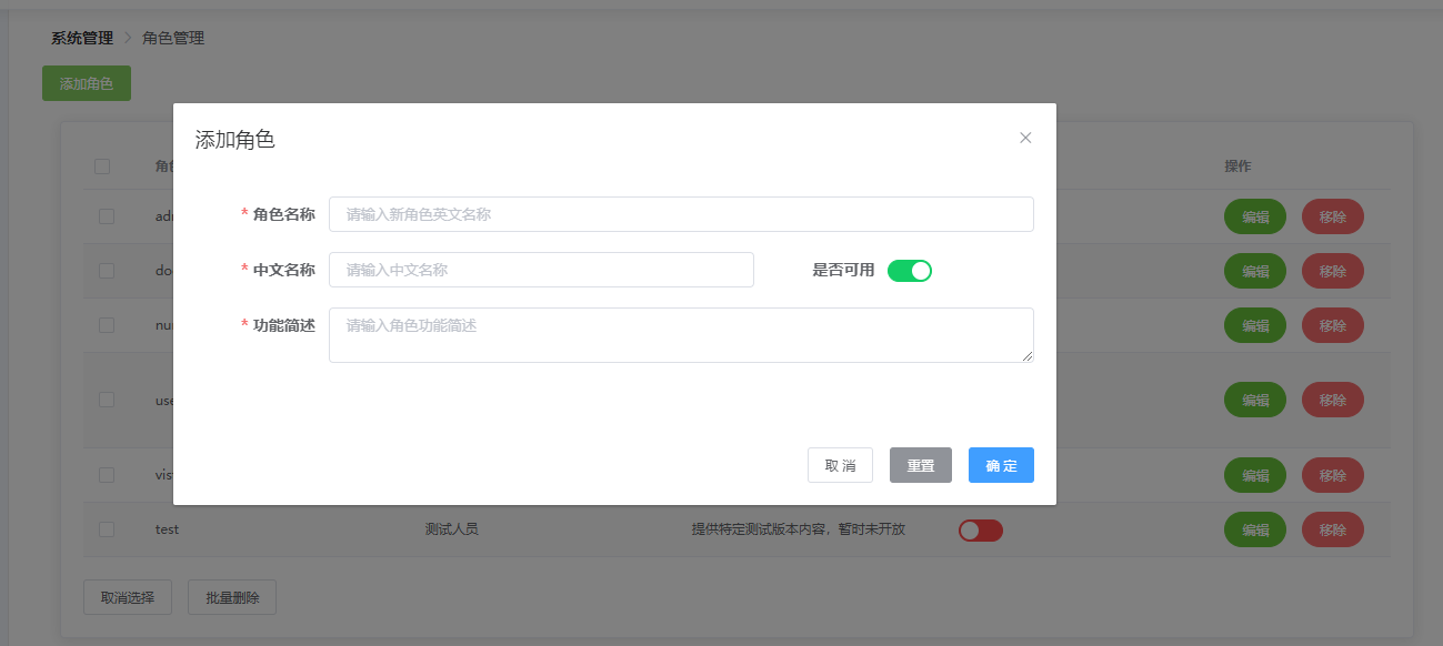 el-form resetFields无效和validate无效的可能原因及解决方法_el-form resetfields不生效-CSDN博客