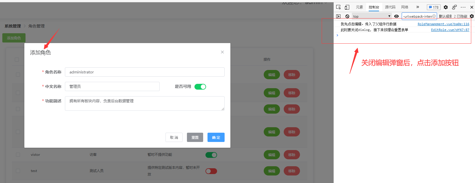 el-form resetFields无效和validate无效的可能原因及解决方法_el-form resetfields不生效-CSDN博客