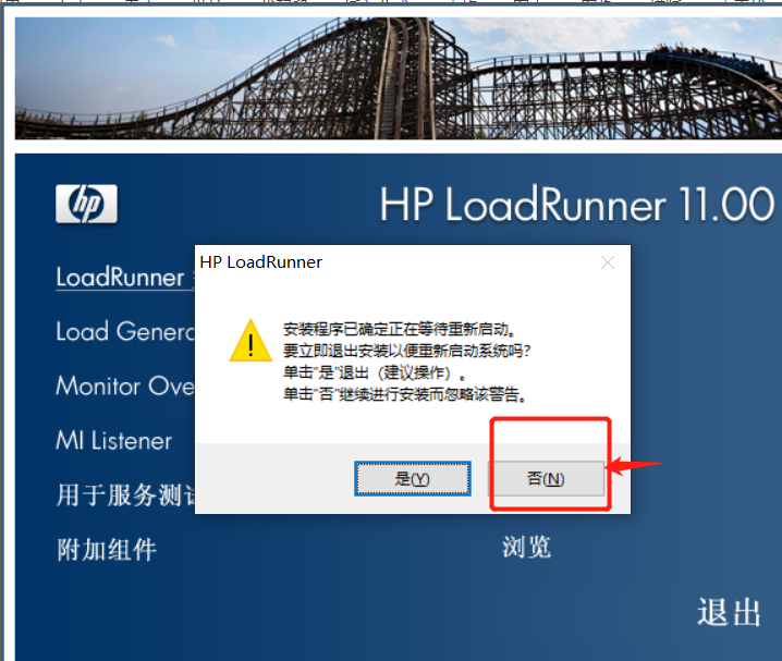 性能测试之loadrunner安装（一）_loadrunner组件:vugen、controller、analysis-CSDN博客