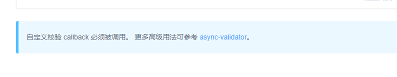 el-form resetFields无效和validate无效的可能原因及解决方法_el-form resetfields不生效-CSDN博客