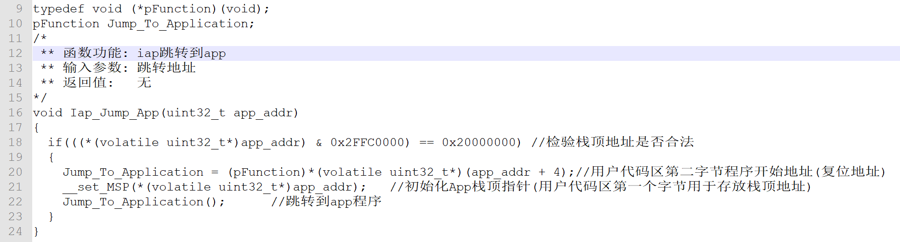 STM32产品升级——IAP+APP实现方法_stm32 iap app-CSDN博客