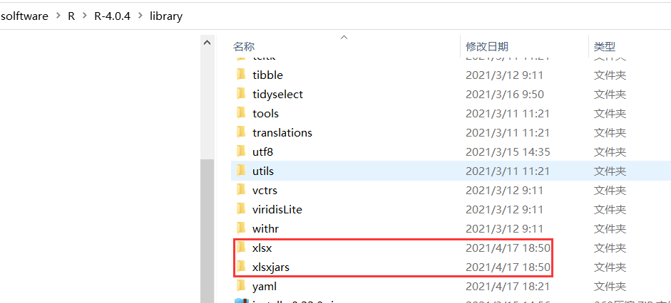 Ggplot 安装xlsx，出现package Or Namespace Load Failed For ‘rjava 或者 Package Or Namespace Load Failed 