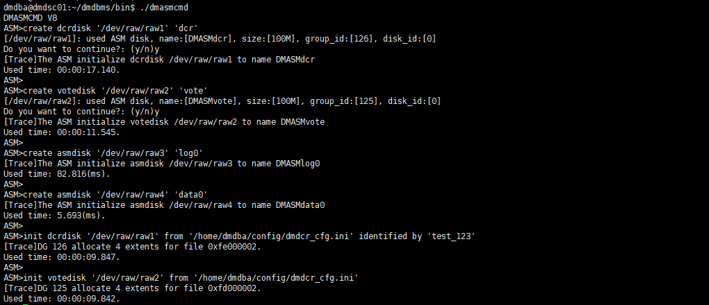 vmware凝思磐石Linux6.0搭建达梦8DSC实操_凝思系统安装达梦数据库-CSDN博客