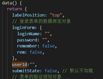 Vue项目一个坑：vue在data定义变量，使用时是undefined_vuedata定义了变量怎么不能用-CSDN博客