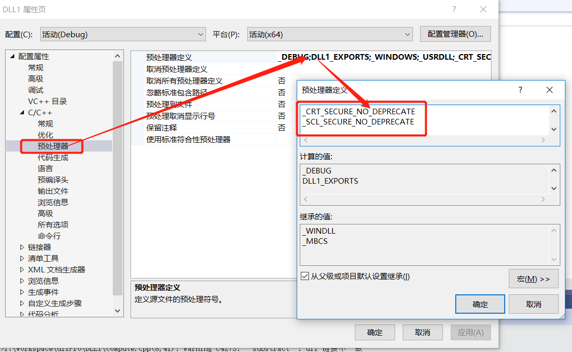 C4996 ‘sprintf‘: This function or variable may be unsafe - Programmer Sought