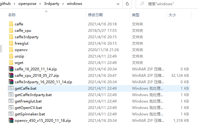 OpenPose基于Windows10的编译（包括python运行）_python openpose-CSDN博客