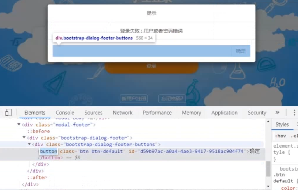 Python+selenium（六）警告窗处理、窗口截图、下拉框处理_python selenium告警框-CSDN博客