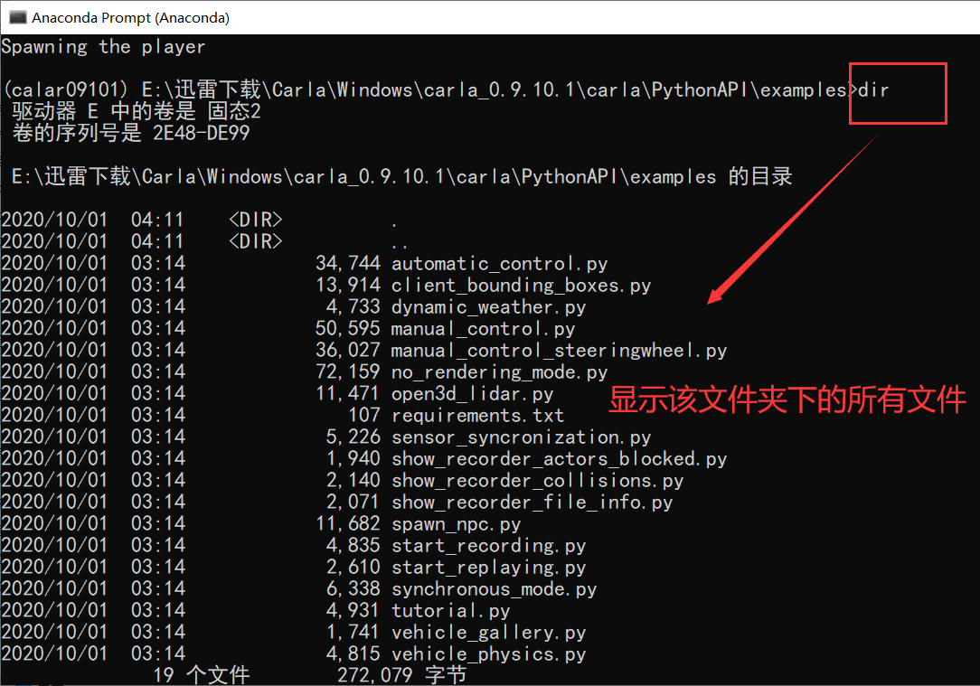 windows环境下Carla简单安装及Demo运行_carla官网-CSDN博客