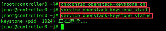 Openstack组件安装-2.keystone的安装与配置_keystone安装过程-CSDN博客