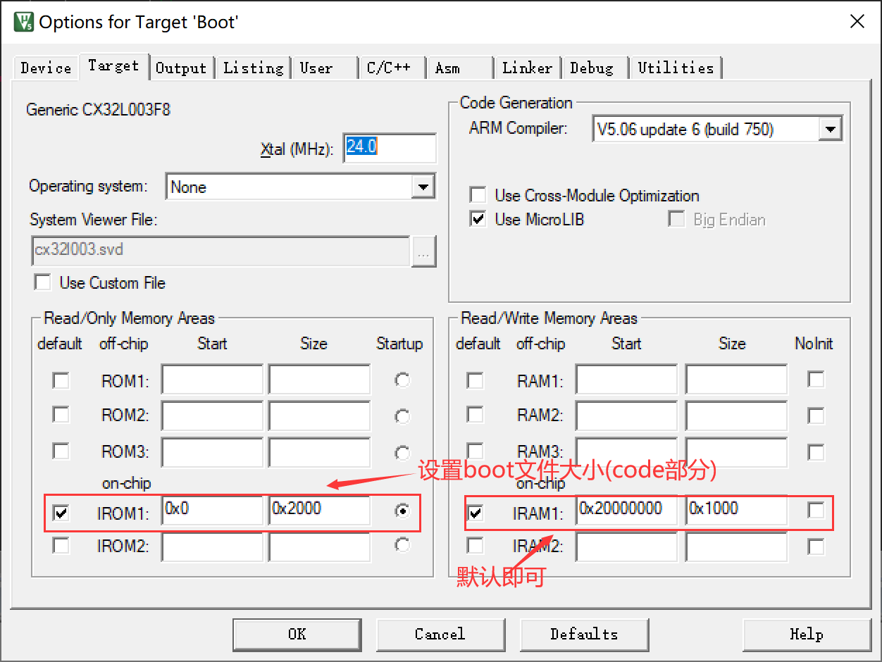 [单片机][cx32][boot] boot配置 中断向量表 跳转 keil5_keil 中断向量表-CSDN博客