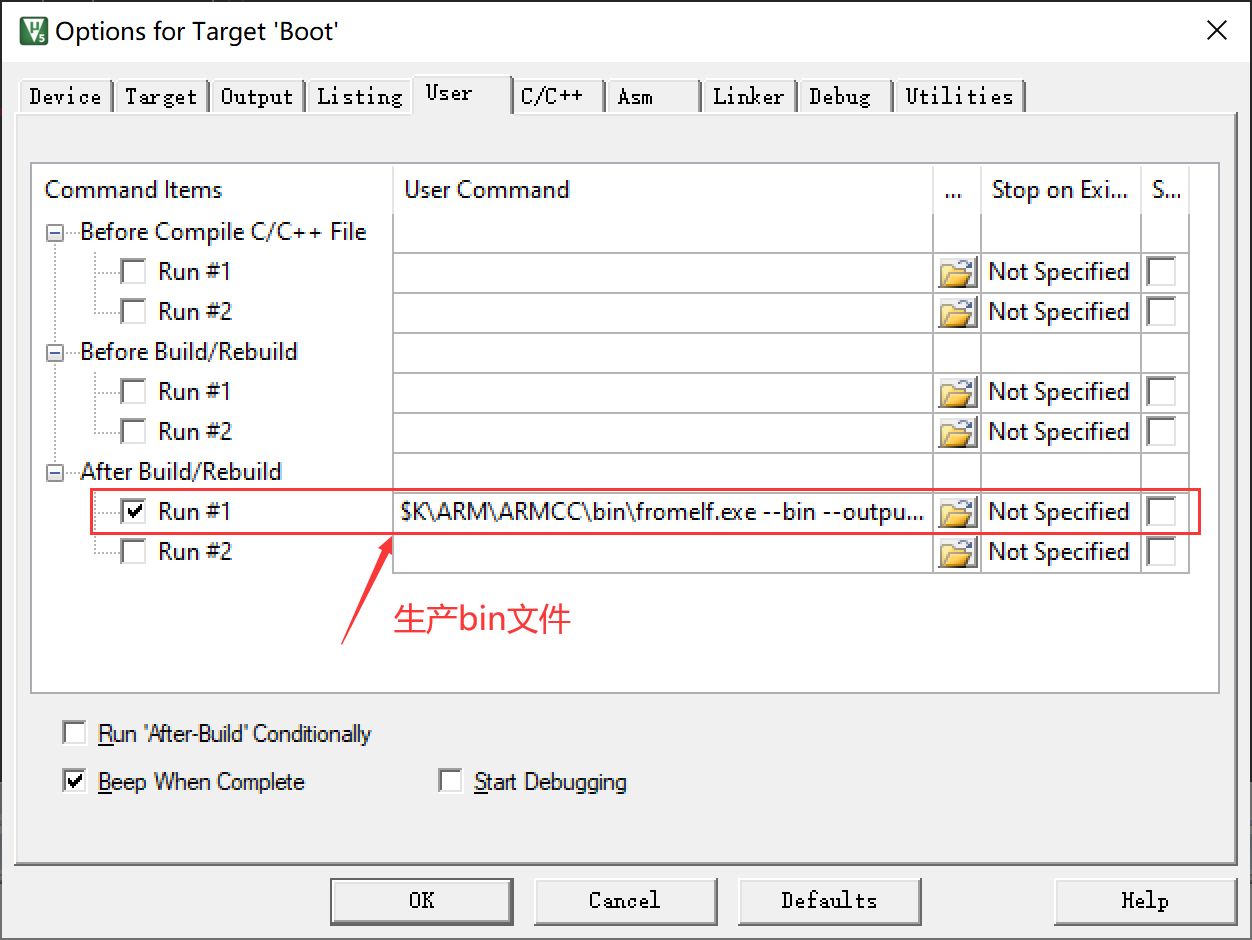 [单片机][cx32][boot] boot配置 中断向量表 跳转 keil5_keil 中断向量表-CSDN博客