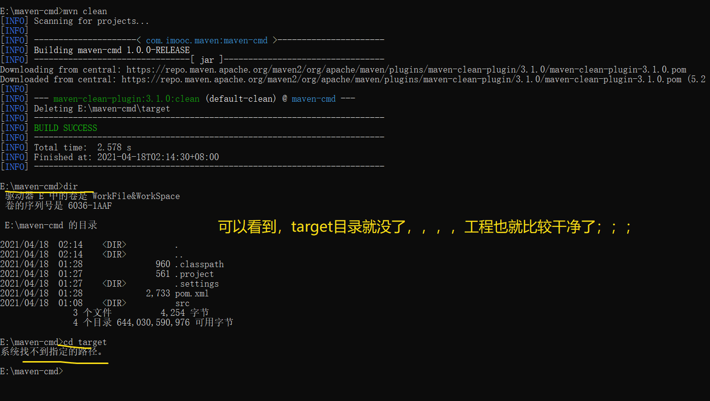 Maven九：Maven的常用命令（底层：mvn archetype:generate；mvn compile；mvn test；mvn ...