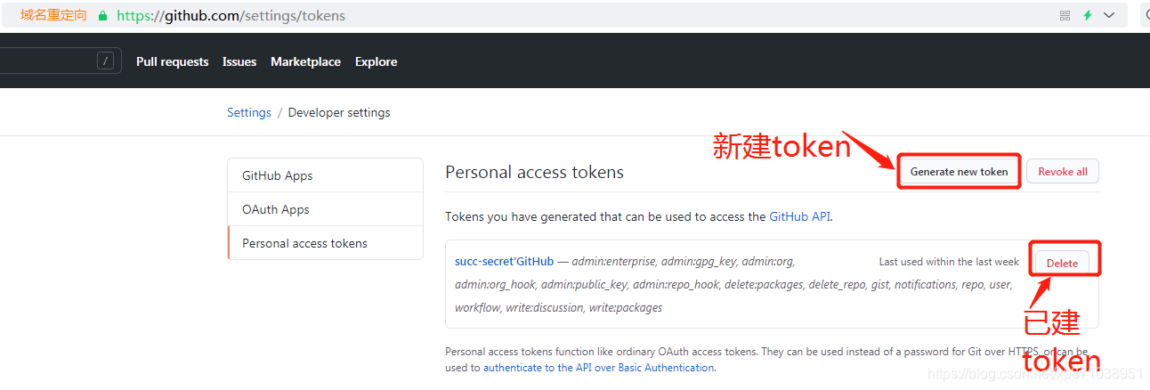 Idea工具避坑指南八:github登录下载安装 Invalid Authentication Data404 Push时 Push Failed:errno 10053 Csdn博客