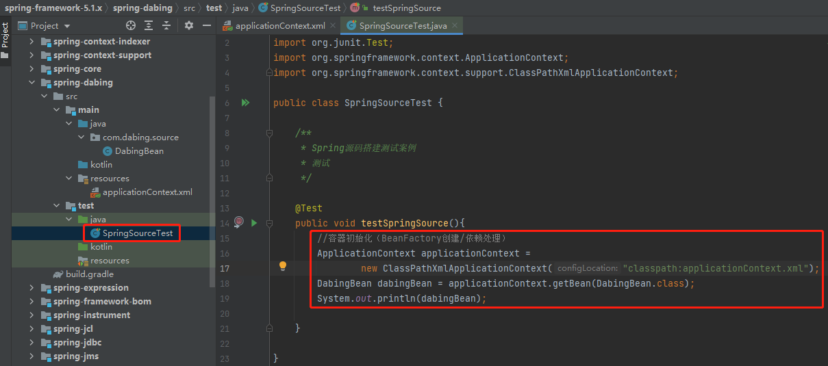 spring-framework-5.1.x 源码编译 环境搭建 [ idea:2020.1 ]_idea编译spring5源码-CSDN博客