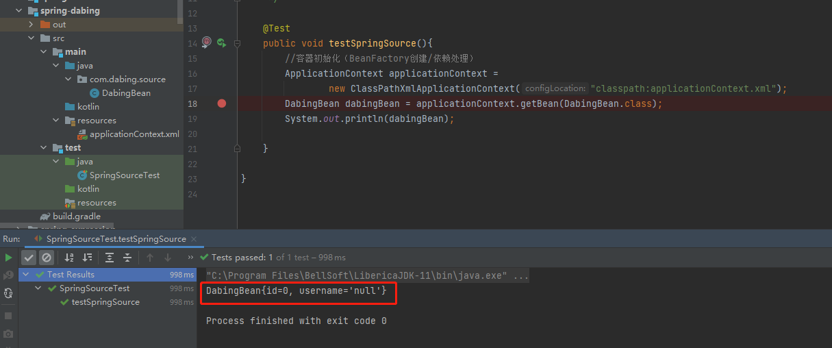 spring-framework-5.1.x 源码编译 环境搭建 [ idea:2020.1 ]_idea编译spring5源码-CSDN博客