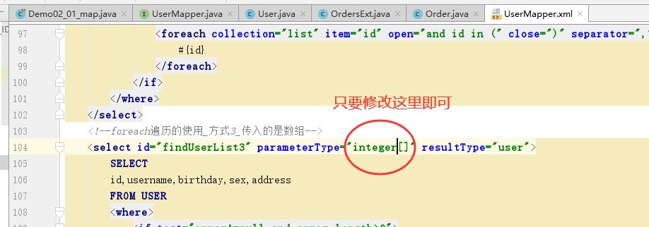 Ssm之mybatis0203动态sql——foreach遍历的使用、直接传入集合的遍历以及传入的参数是数组的遍历、sql片段sql遍历执行传过来的数组参数 Csdn博客 5940