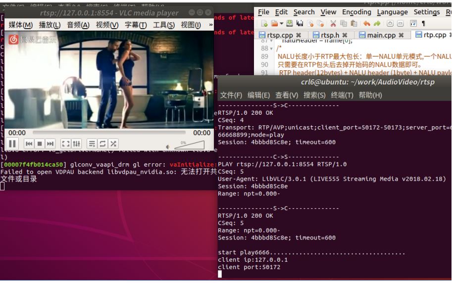 C++实现RTSP/RTP服务器_c++ rtsp-CSDN博客
