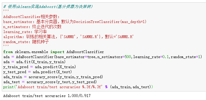 Boosting的思路与AdaBoost算法_考虑如表2所示的一个数据集,对于如下数据,考虑使用ada boosting方法来训练”是否-CSDN博客