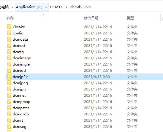 DCMTK在windows下的编译与安装（CMAKE+Visual Studio 2017）_dcmtk 开发包 win64-CSDN博客