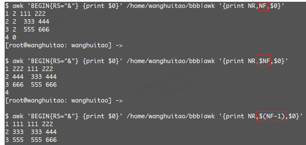 学会AWK，只看这一篇就够了_awk =-CSDN博客