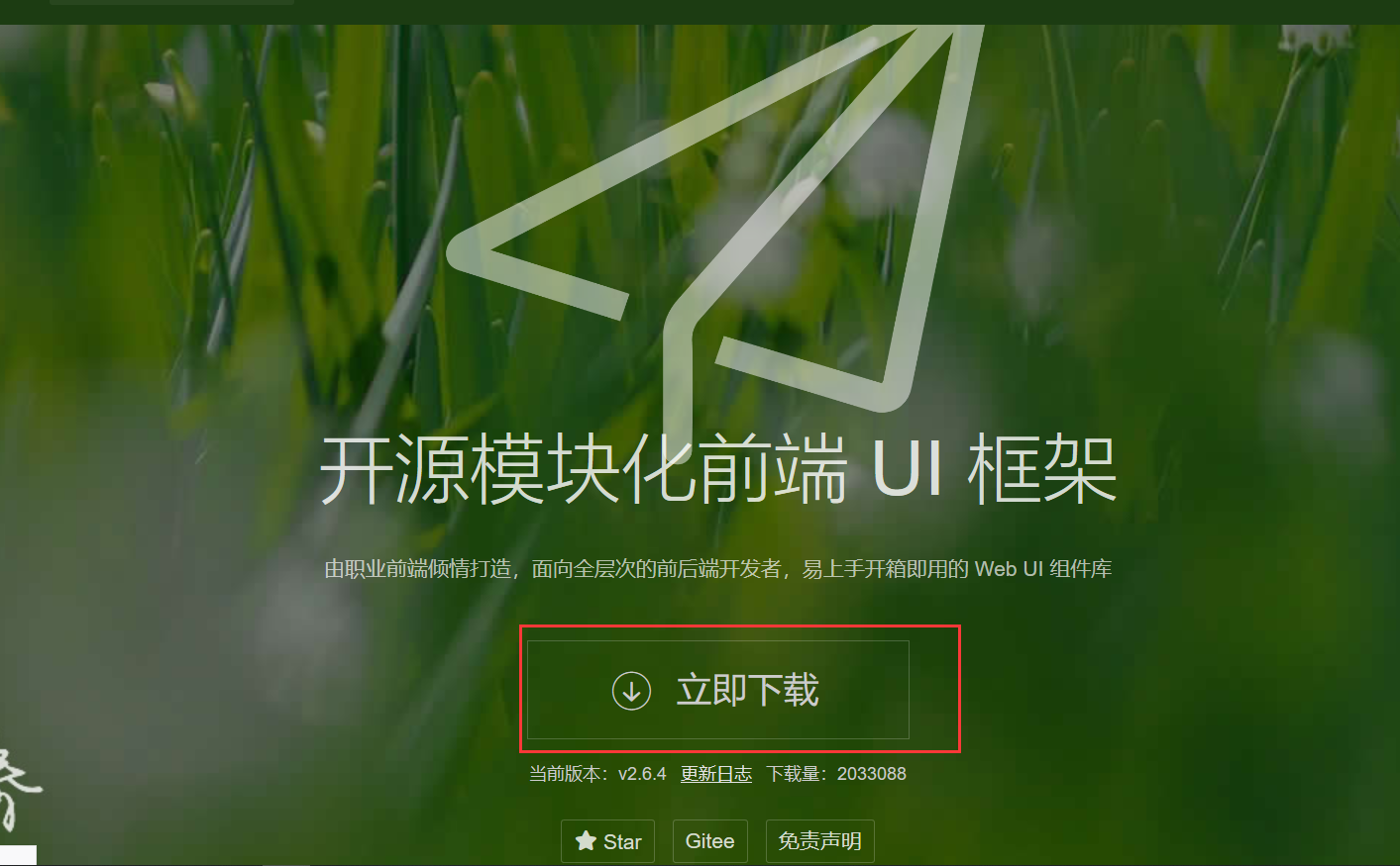 layui导入idea项目_idea新建web项目导入layui和bizcharts-CSDN博客
