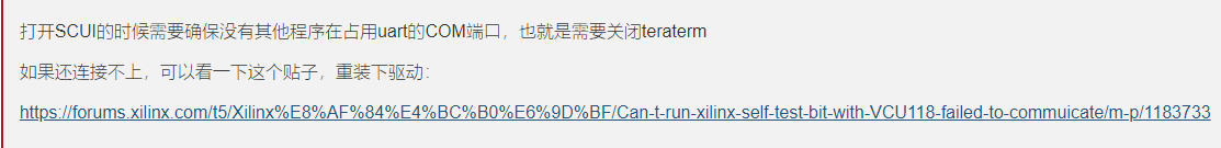 记录zedboard无法识别com的解决思路_“usb serial converter” 没有com-CSDN博客