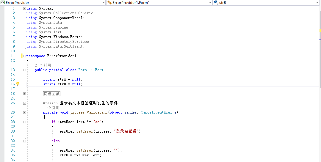 C Namespace 命名空间名称修改修改namespace的名称 Csdn博客 