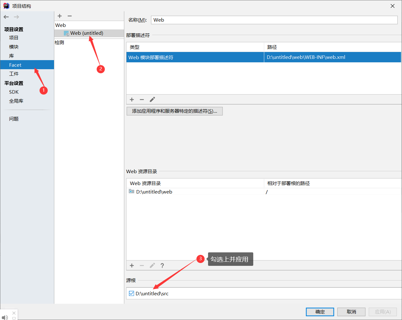 idea2020.3.1新建javaweb项目无servlet和filter解决办法_web项目找不到jakarta包下的filter-CSDN博客