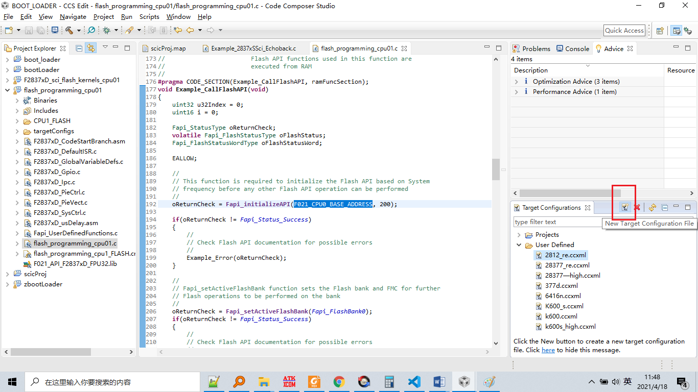 CCS7.3烧写DSP的on-chip FLASH时，如何只擦除部分FLASH Sector（一块DSP芯片的片上FLASH烧写两个工程）_ccs擦除flash方法-CSDN博客