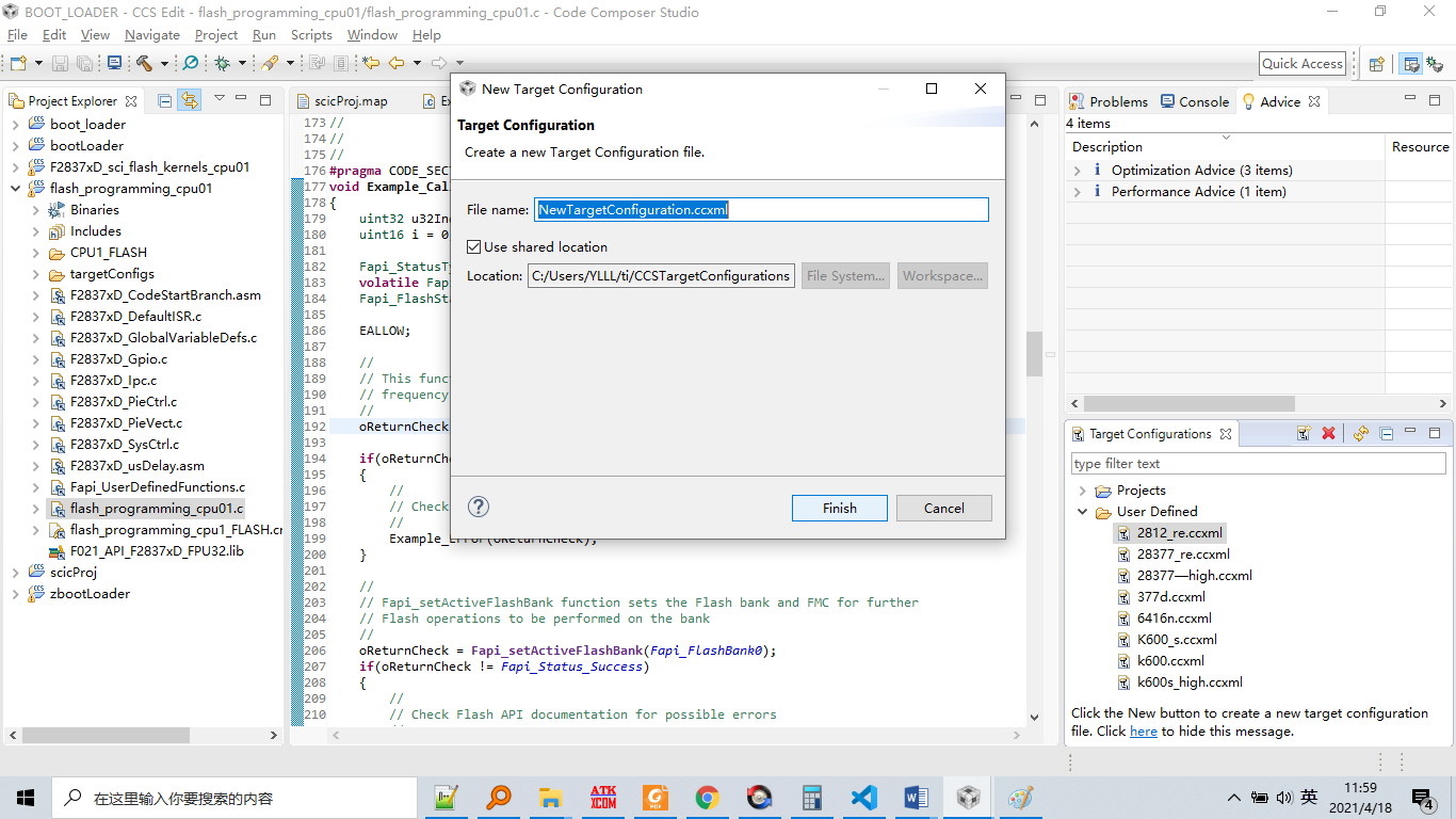 CCS7.3烧写DSP的on-chip FLASH时，如何只擦除部分FLASH Sector（一块DSP芯片的片上FLASH烧写两个工程）_ccs擦除flash方法-CSDN博客