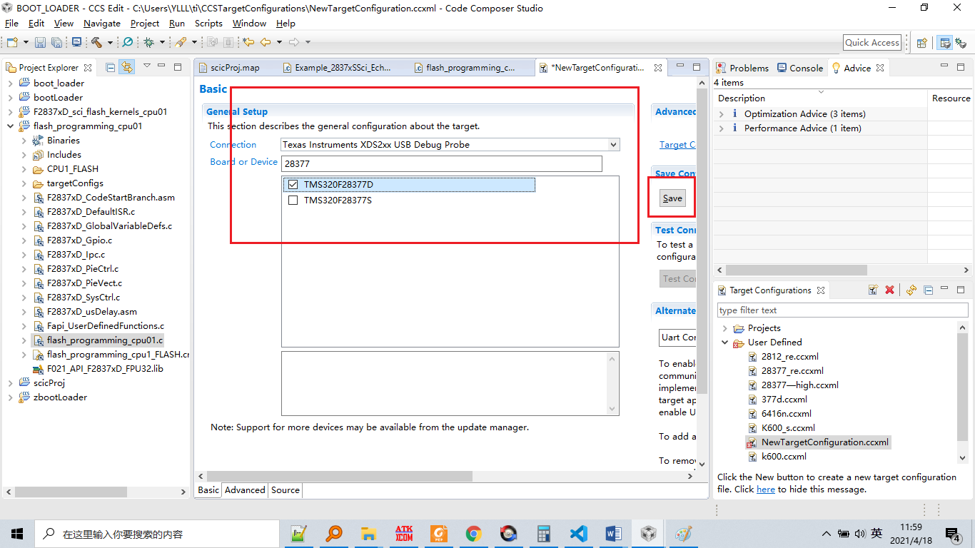 CCS7.3烧写DSP的on-chip FLASH时，如何只擦除部分FLASH Sector（一块DSP芯片的片上FLASH烧写两个工程）_ccs擦除flash方法-CSDN博客