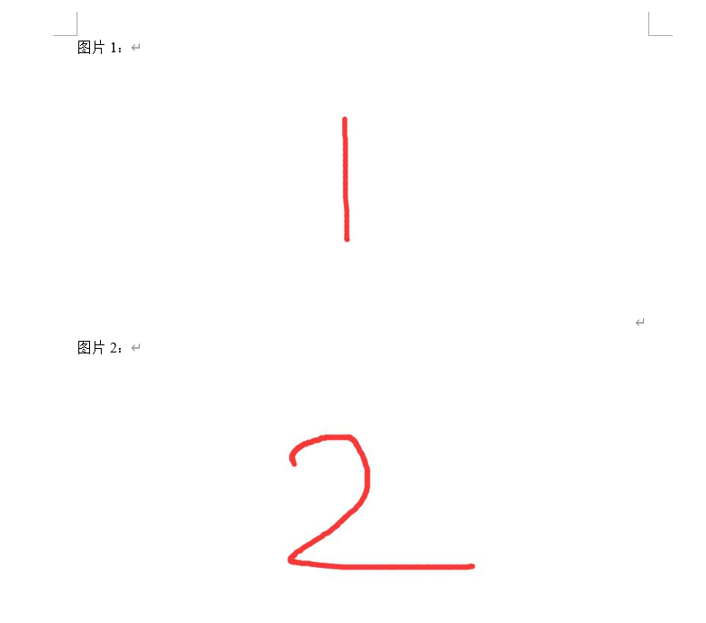 Python3 docxtpl 创建docx并在指定位置插入图片_docxtemplate插入的图片-CSDN博客