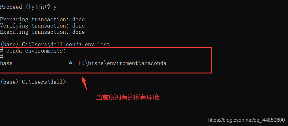 Anaconda的使用教程,手把手教你(一)anaconda怎么用 Csdn博客