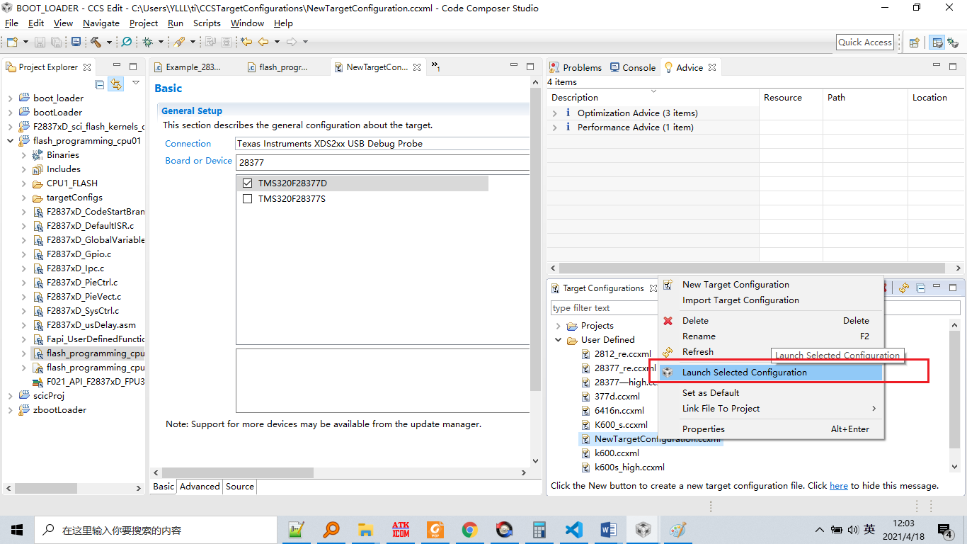 CCS7.3烧写DSP的on-chip FLASH时，如何只擦除部分FLASH Sector（一块DSP芯片的片上FLASH烧写两个工程）_ccs擦除flash方法-CSDN博客