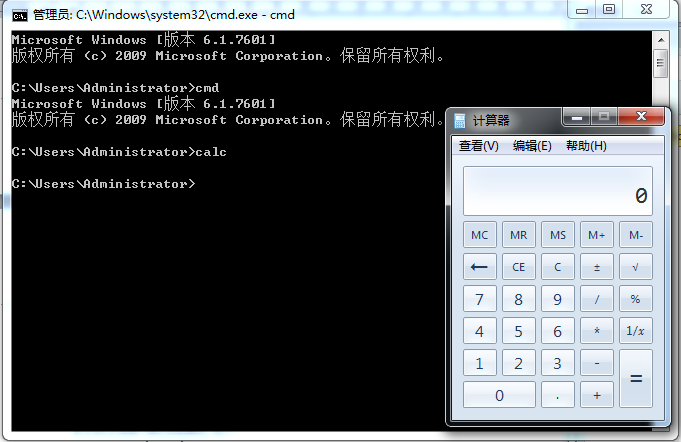 cmd命令—windows7_windows7 cmd-CSDN博客