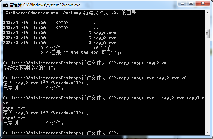 cmd命令—windows7_windows7 cmd-CSDN博客