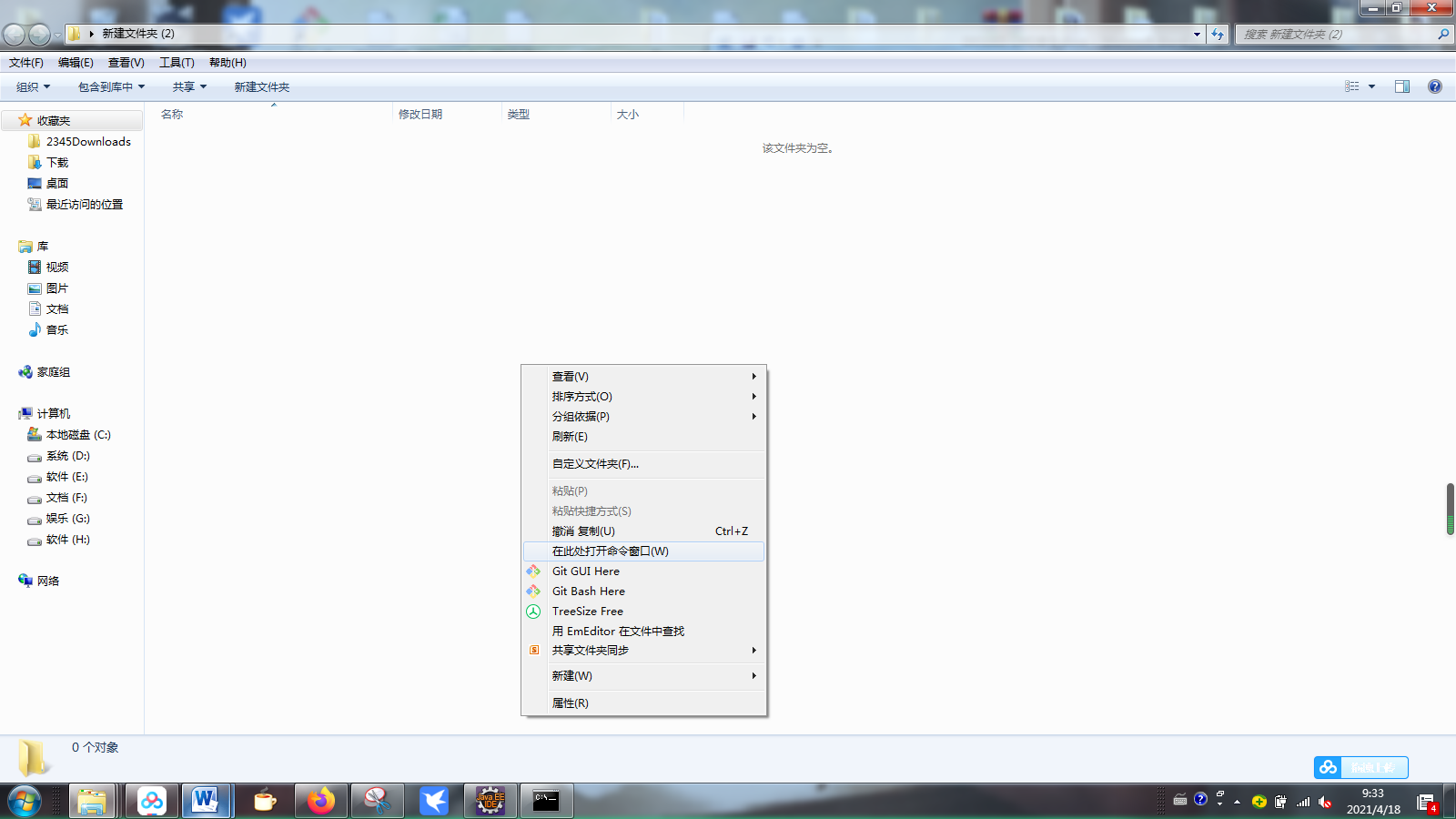 cmd命令—windows7_windows7 cmd-CSDN博客