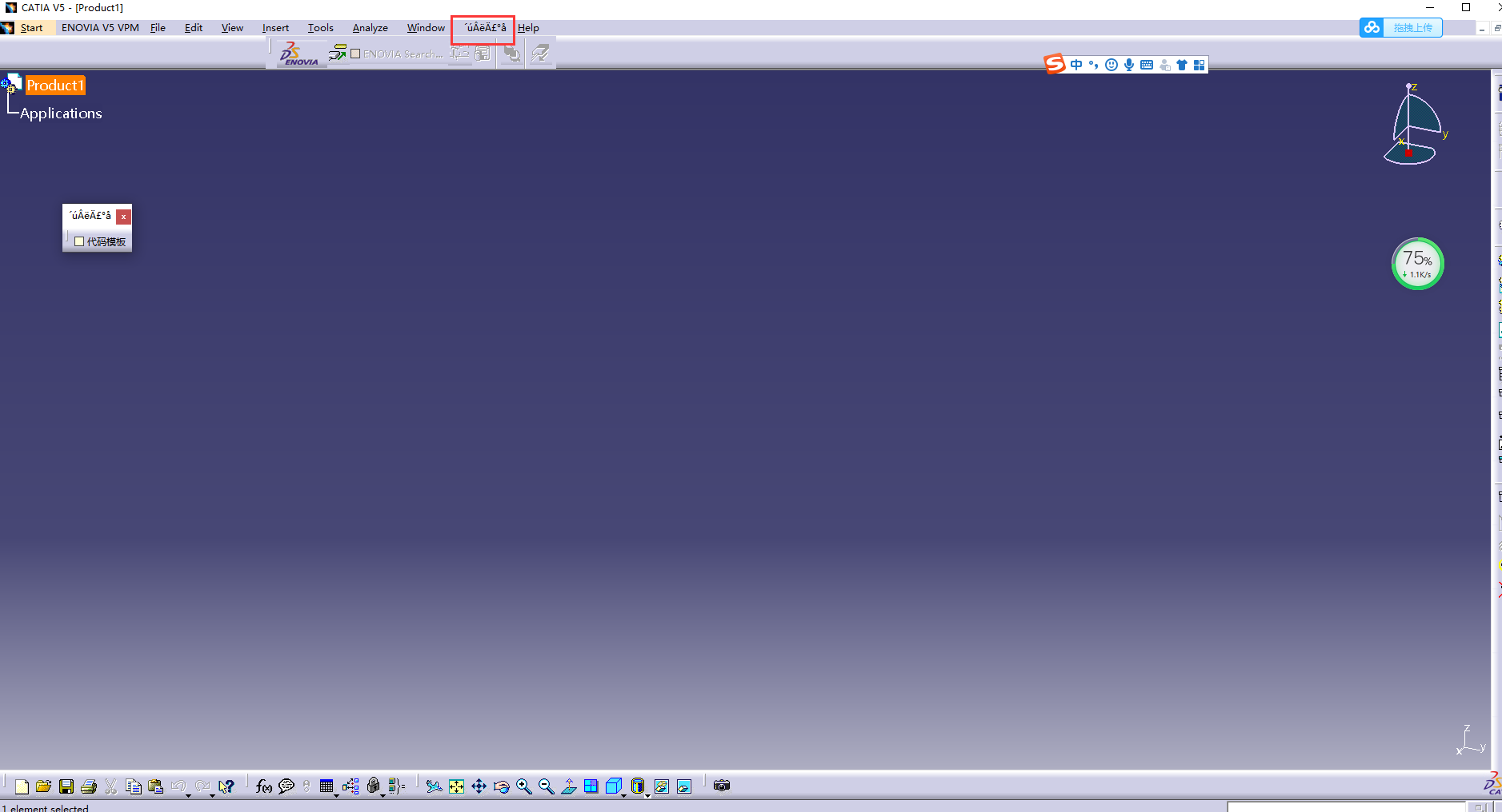 CAA Tutorial - Catia Secondary Development Environment Construction - Programmer Sought
