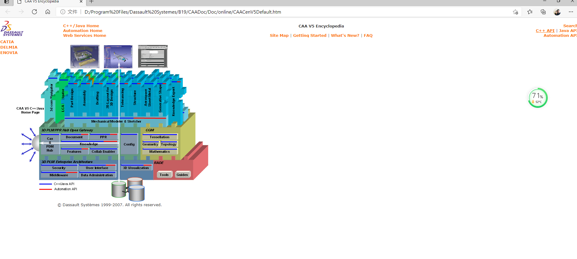 CAA教程——CATIA二次开发环境搭建_瓜瓜是橘猫的博客-CSDN博客_catia二次开发环境搭建