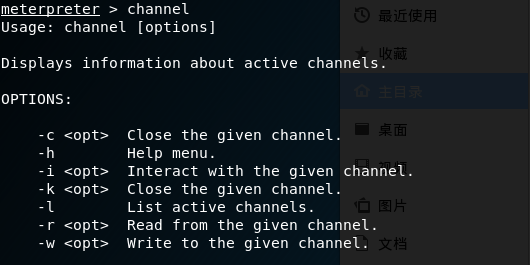 Meterpreter命令详解_cmd中getuid什么意思-CSDN博客