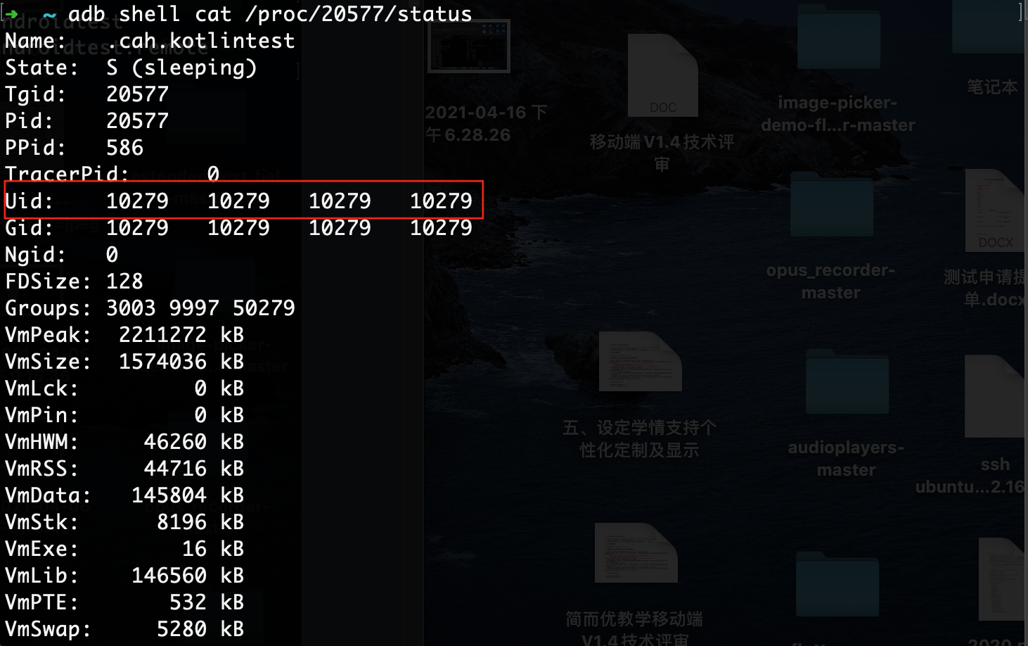 Android多进程（一）—— 开启多进程_android 多进程-CSDN博客