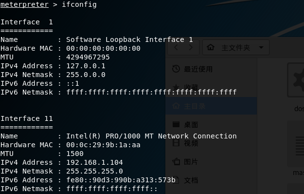 Meterpreter命令详解_cmd中getuid什么意思-CSDN博客