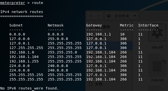 Meterpreter命令详解_cmd中getuid什么意思-CSDN博客